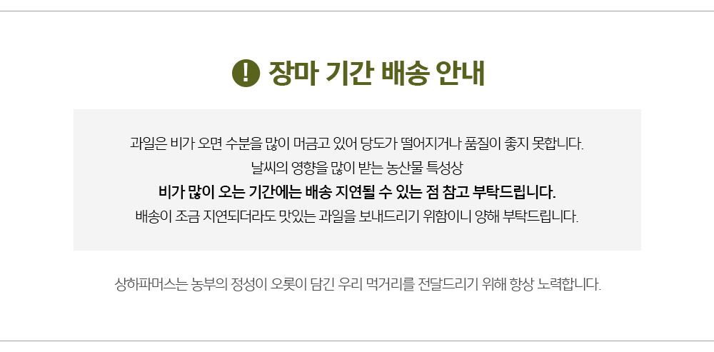 [당도보장] 머스크 메론 1통 (1.2kg내외)[15brix] | 상하농원